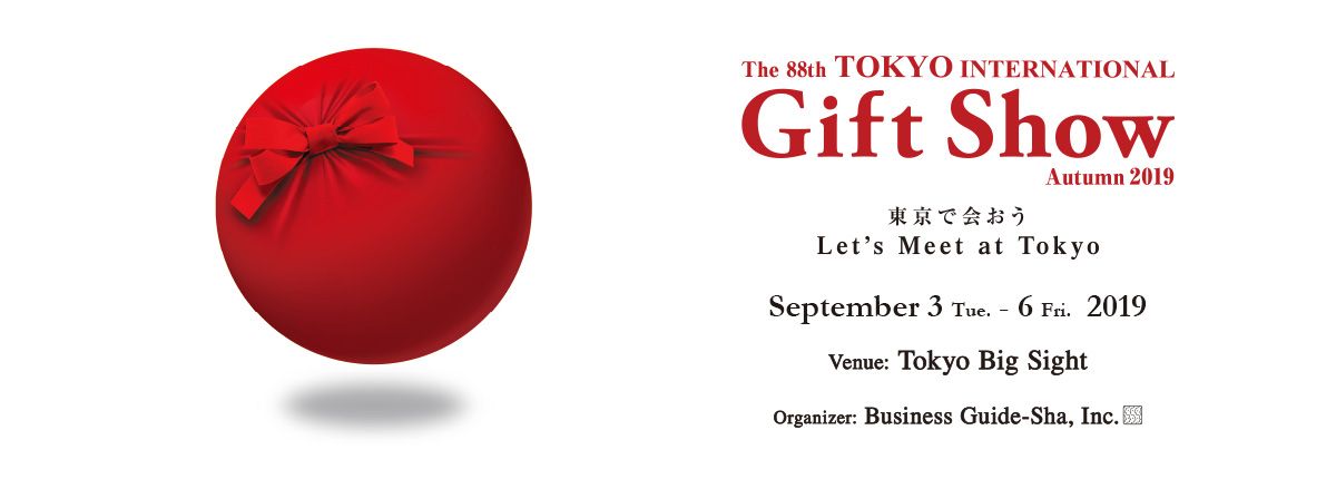 Trade Shows & Updates: The 100th Tokyo International Gift Show Autumn 2025