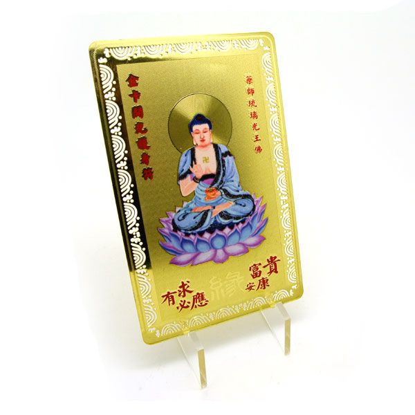 Religious Gold Metal Card | Personalized Metal & Silicone Promotional ...