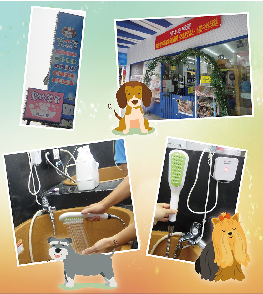 Thanks Pet Shop for using our O-CLEAN Pet Shower Kit. | Ozone ...