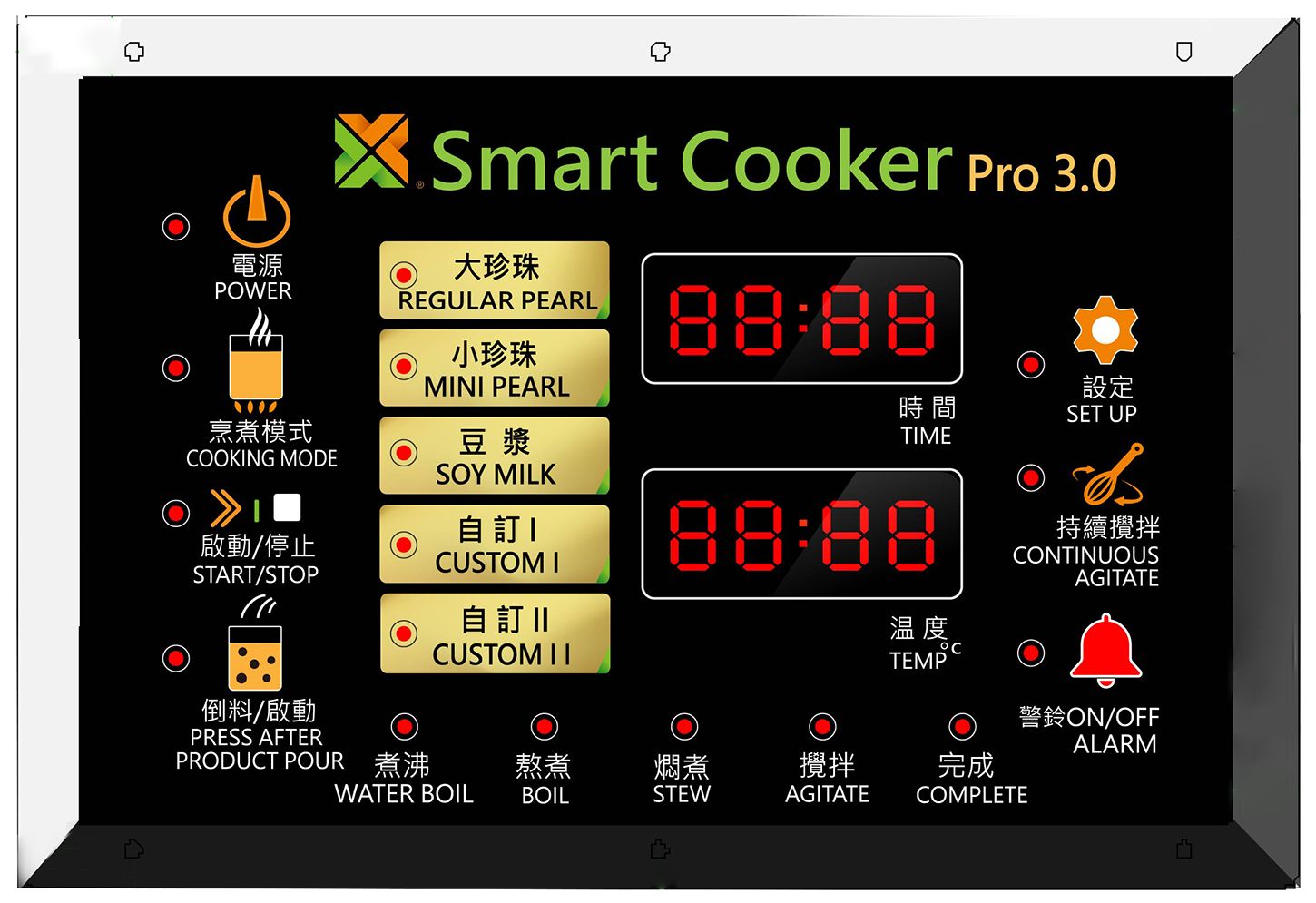 Smart Boba Cooker Machine Pro 3.0 - automatic tapioca pearl cooker ...