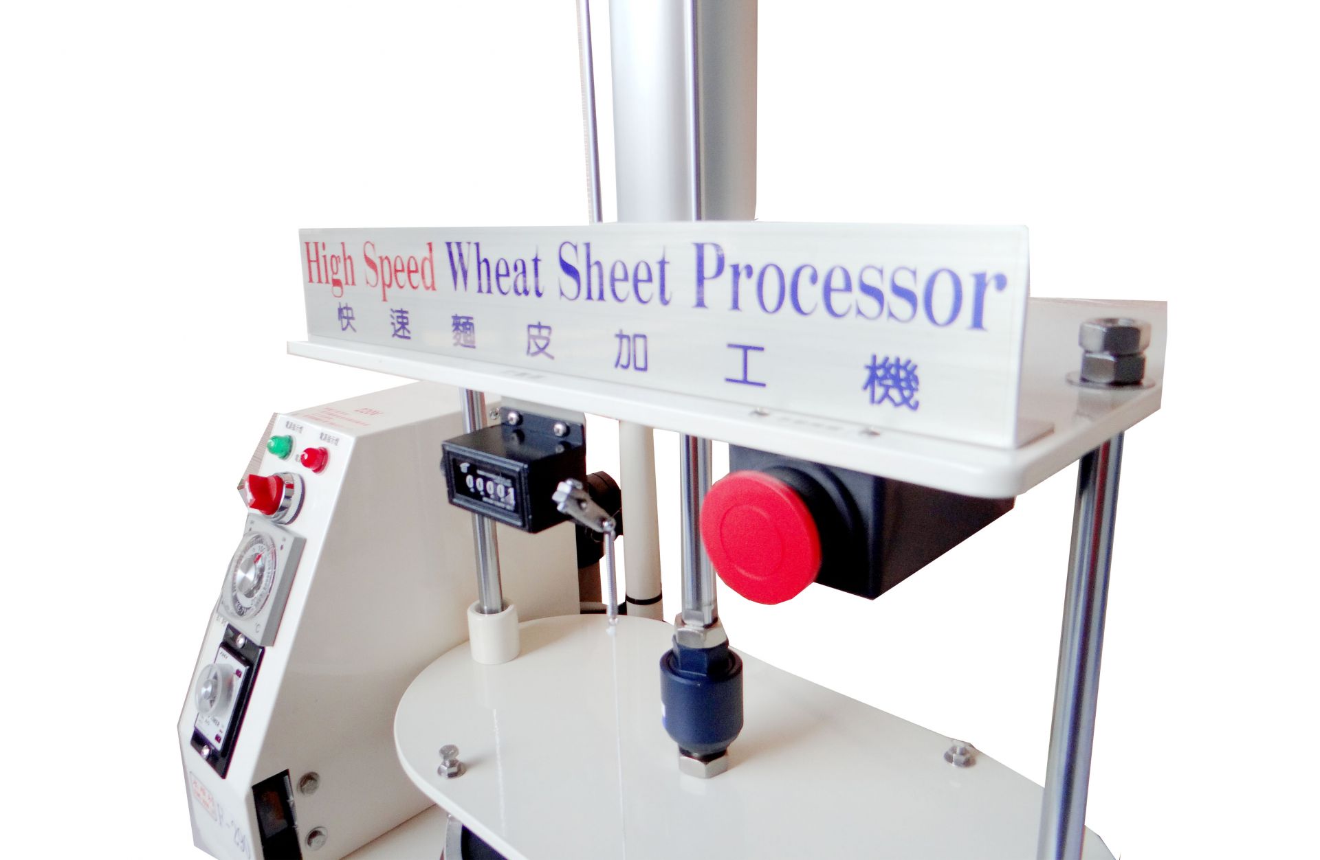 High Speed Wheat Sheet Processor - High Speed Wheat Sheet Processor ...