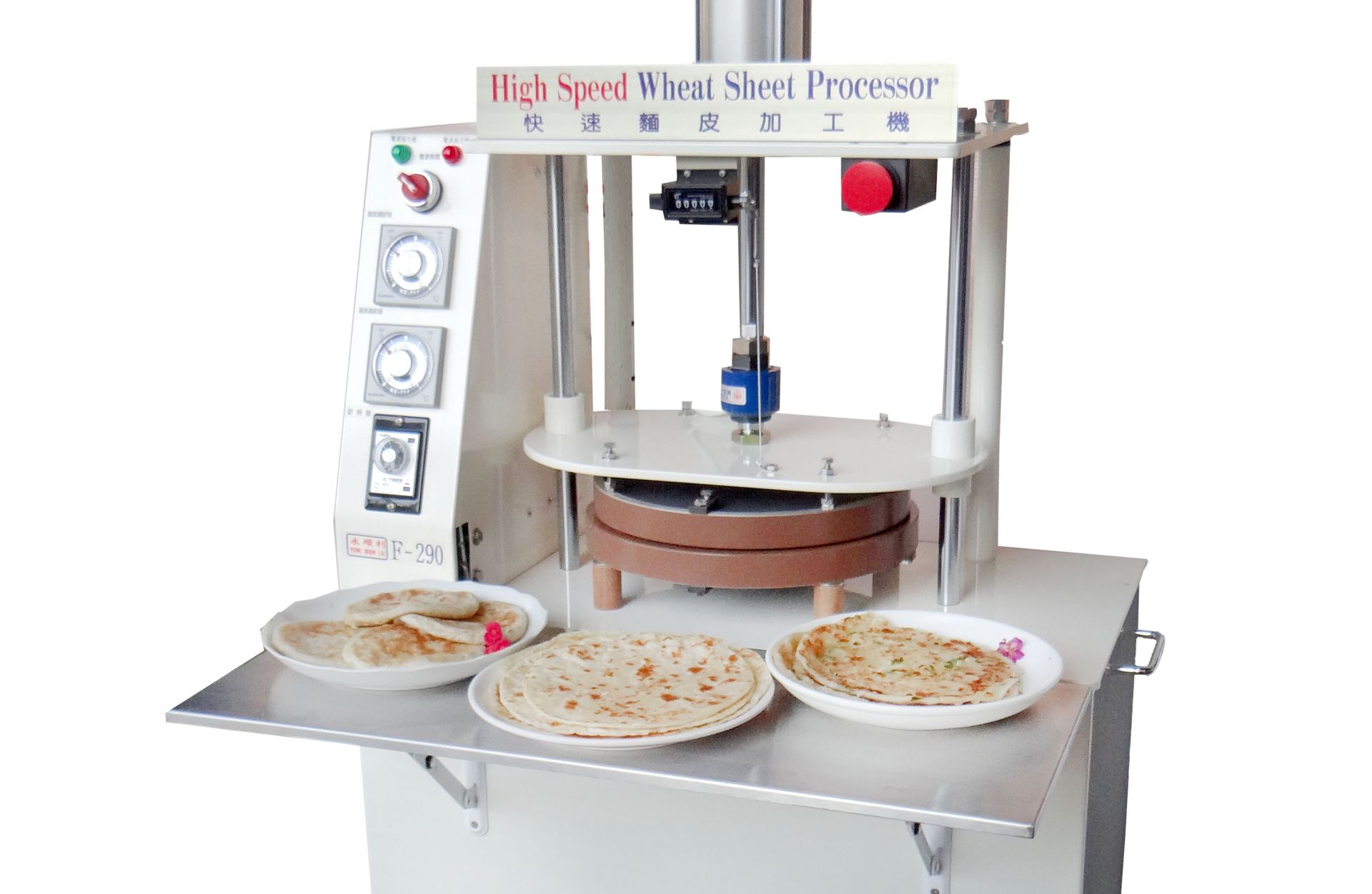 High Speed Wheat Sheet Processor - High Speed Wheat Sheet Processor ...