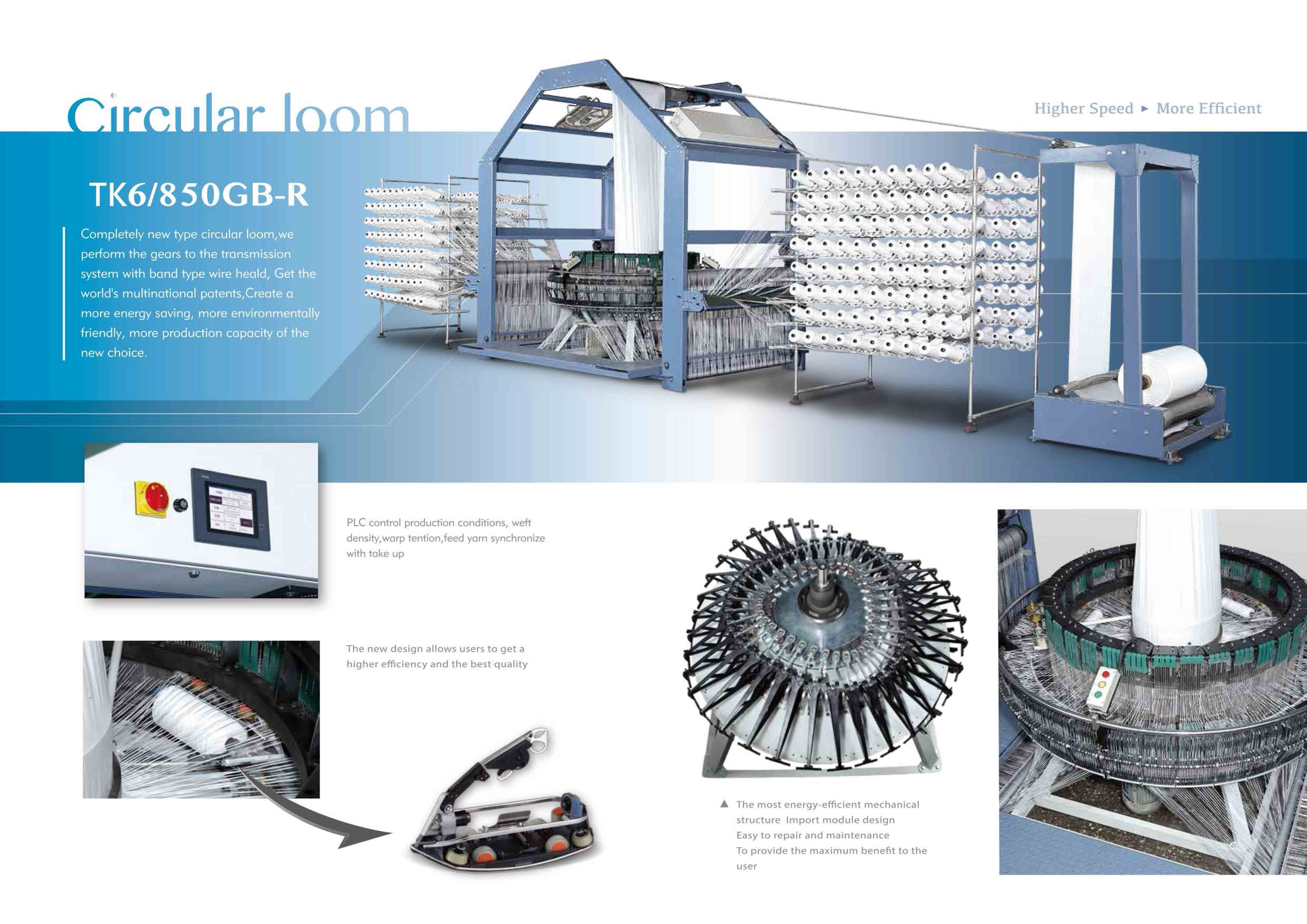 เครื่องทอแบบวงกลม - เครื่องทอวงกลม ทอผ้า PP ในรูปแบบม้วน | ผู้ผลิต ...