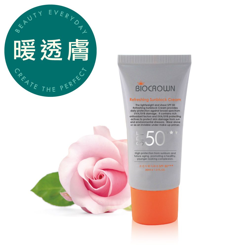 SPF50★★★ Brightening Sunscreen - SPF50★★★ Brightening Sunscreen | ISO ...