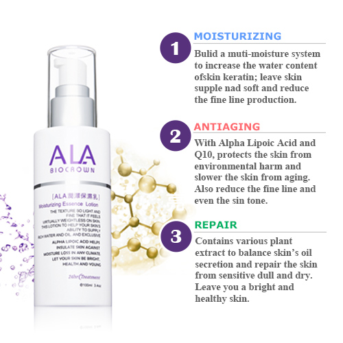 ALA Moisturizing Essence Lotion - ALA Moisturizing Essence Lotion | ISO ...