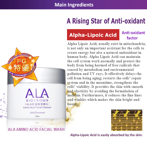 ALA Amino Acid Facial Wash - ALA Amino Acid Facial Wash | ISO & GMP ...