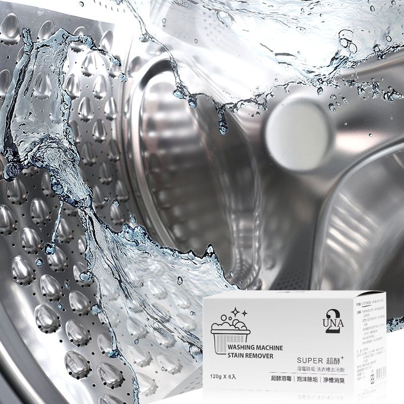 Washing Machine Stain Remover - Washing Machine Stain Remover | ISO ...