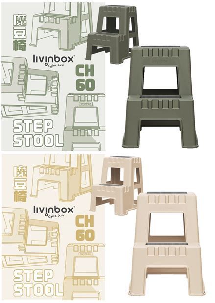 CH-60 Step Stool– Designed for Modern Workspaces & Homes | Organized ...