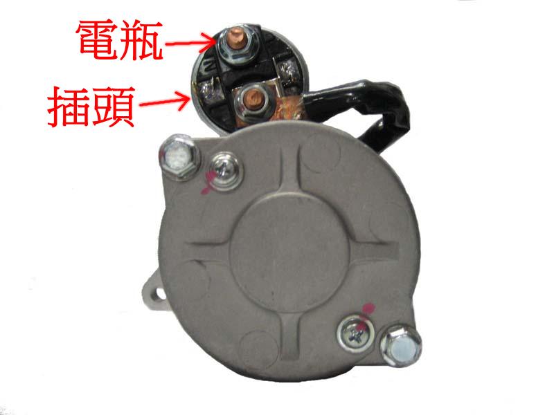 Motor de arranque de 12V para FORD - M2T87271 | Fabricante de piezas de ...