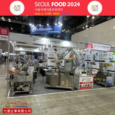 2025 Seoul Food & Hotel | Cooking Mixer Manufacturer For 30 Years In ...