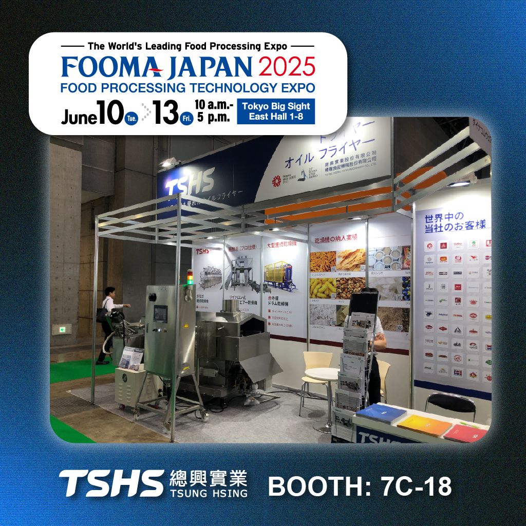 Fooma Japan 2025 | TSHS ニュースとイベント | TSUNG HSING FOOD MACHINERY CO., LTD.