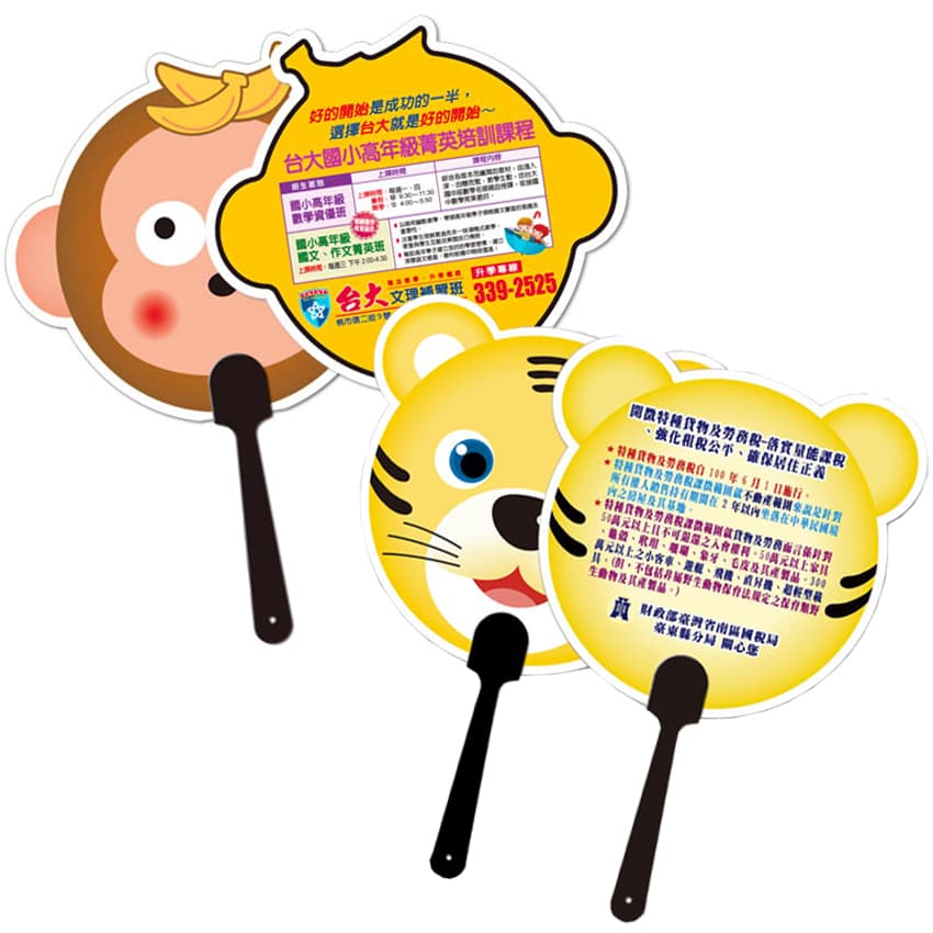 Promotional Plastic Hand Fan | Embroidered patches manufacturer | Star ...