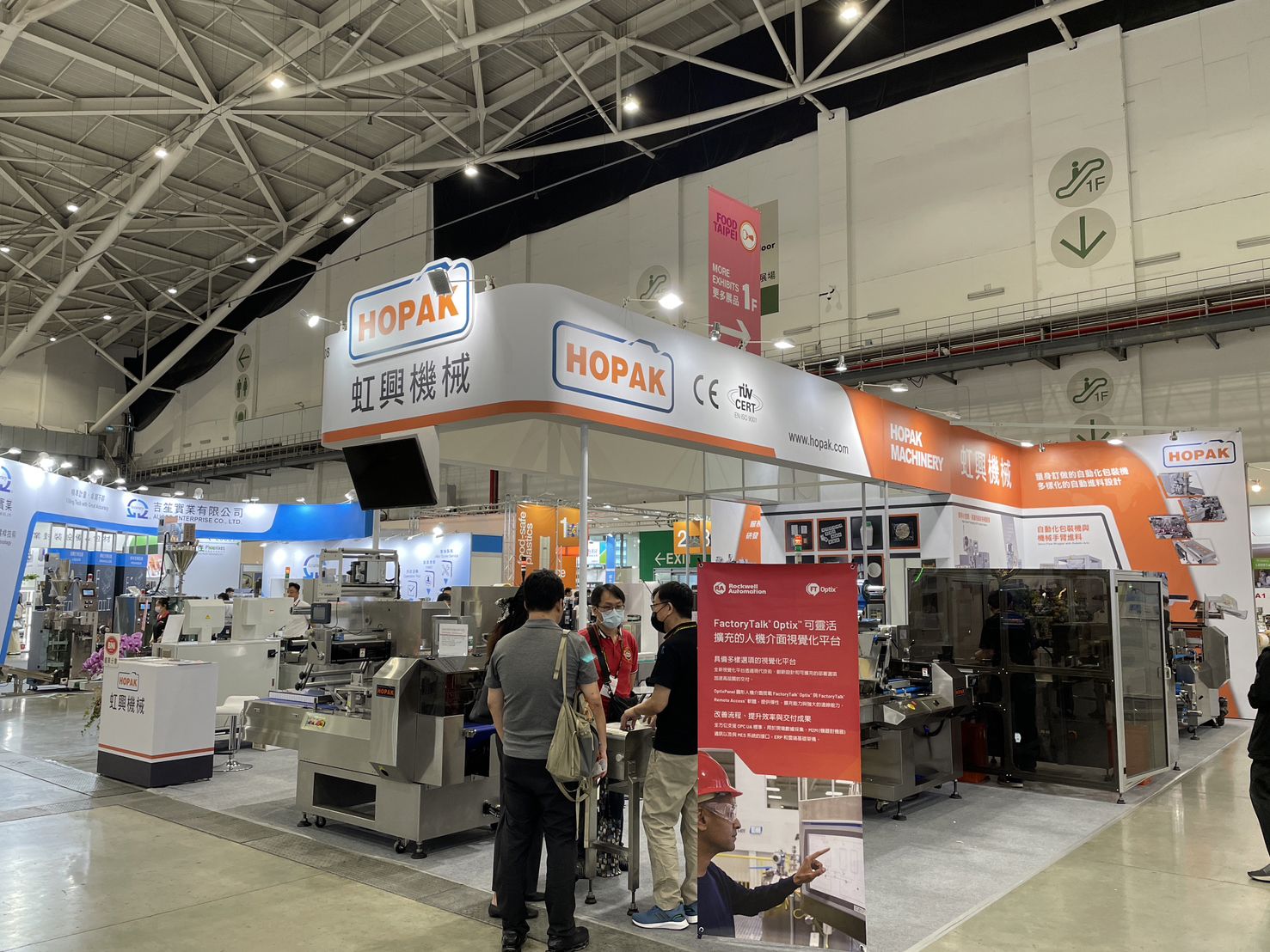 2024 Taipei International Packaging Exhibition -- Report on HOPAK ...