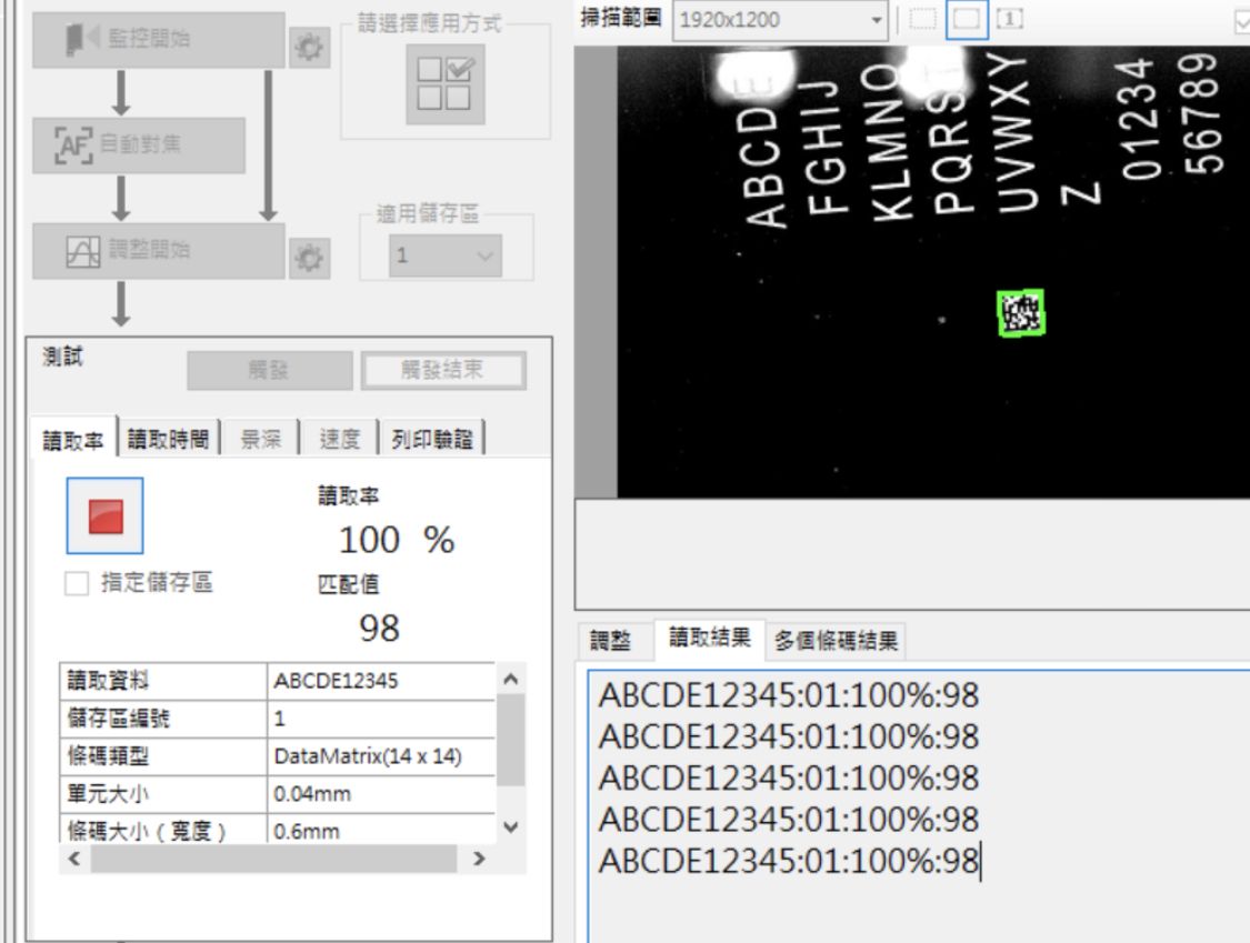 Wafer ID 晶圓識別碼激光雷射標示雕刻 | 台灣高品質Wafer ID 晶圓識別碼激光雷射標示雕刻製造商 | 京碼股份有限公司