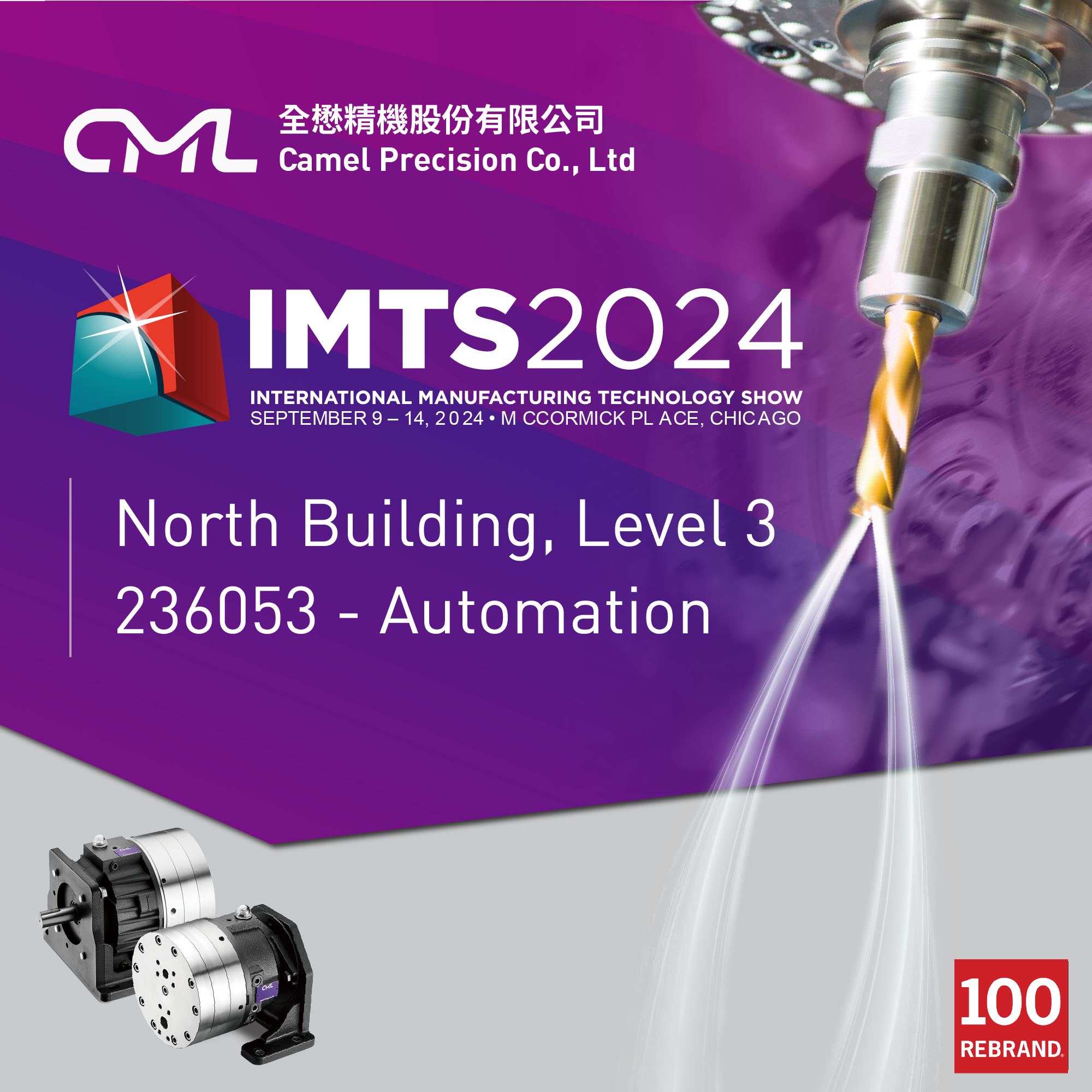 2024 IMTS Exhibition(9/9-14) | CML, Camel Hydraulic, Camel Precision ...