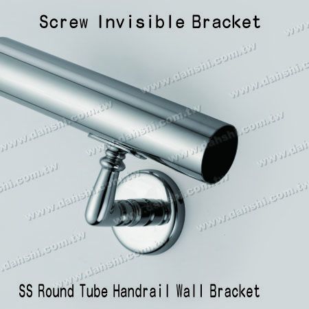 Round Tube Handrail Wall Bracket - Screw Invisible Bracket - Stainless ...