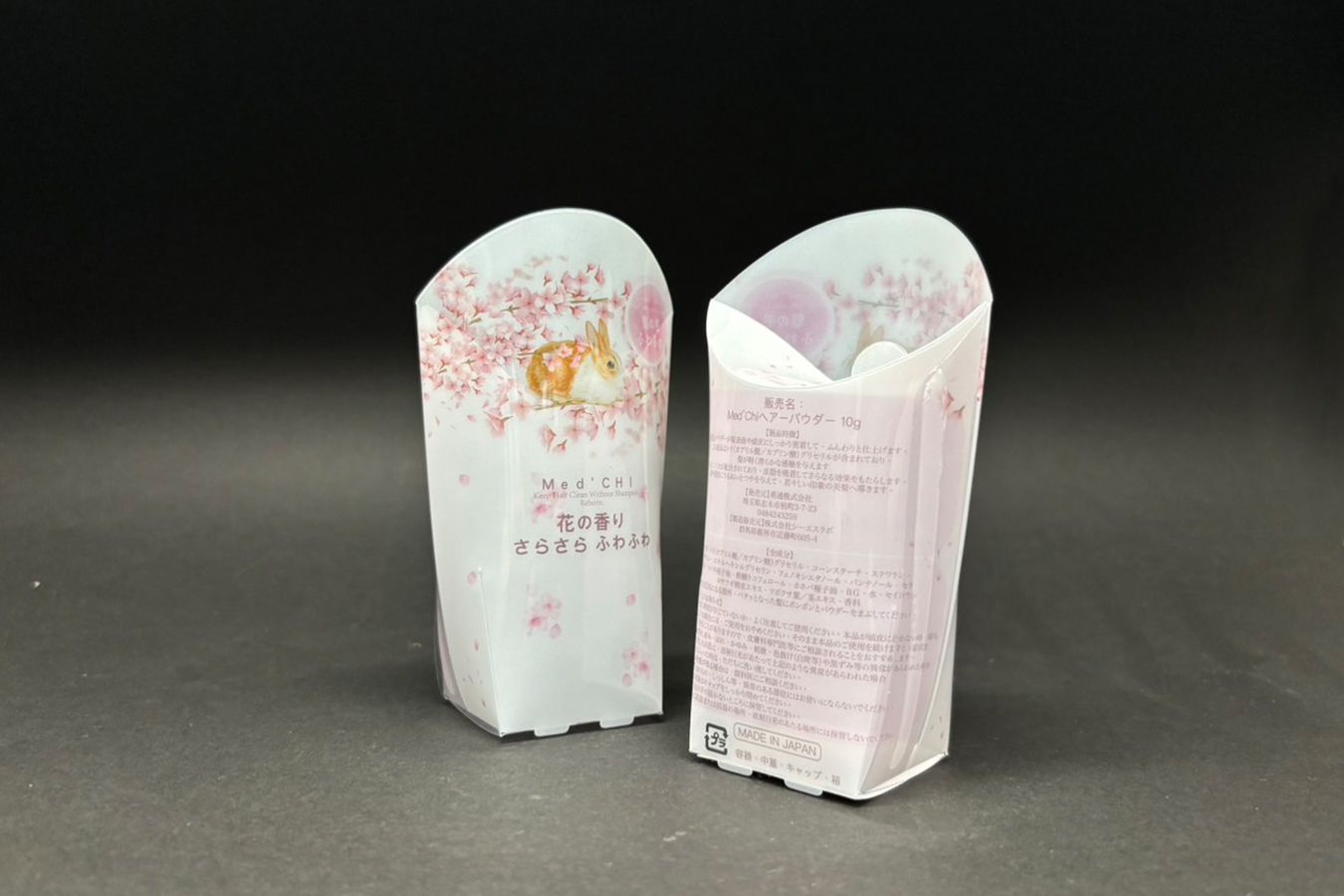 Cosmetic PET Pillow Boxes Packaging - Clear PET Pillow Boxes for ...