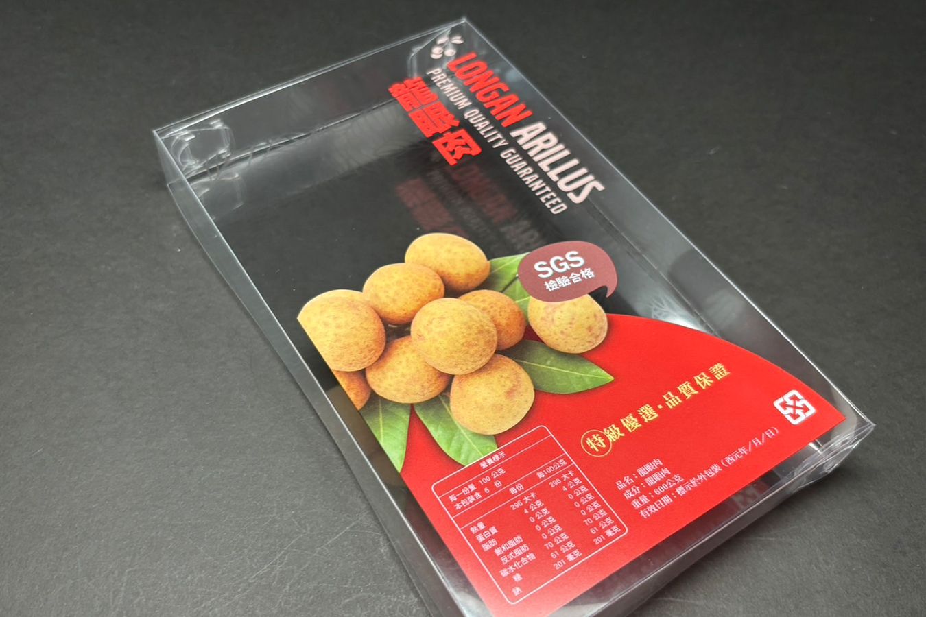 Custom Clear PET Packaging for Dried Fruit - Custom Clear PET Packaging ...