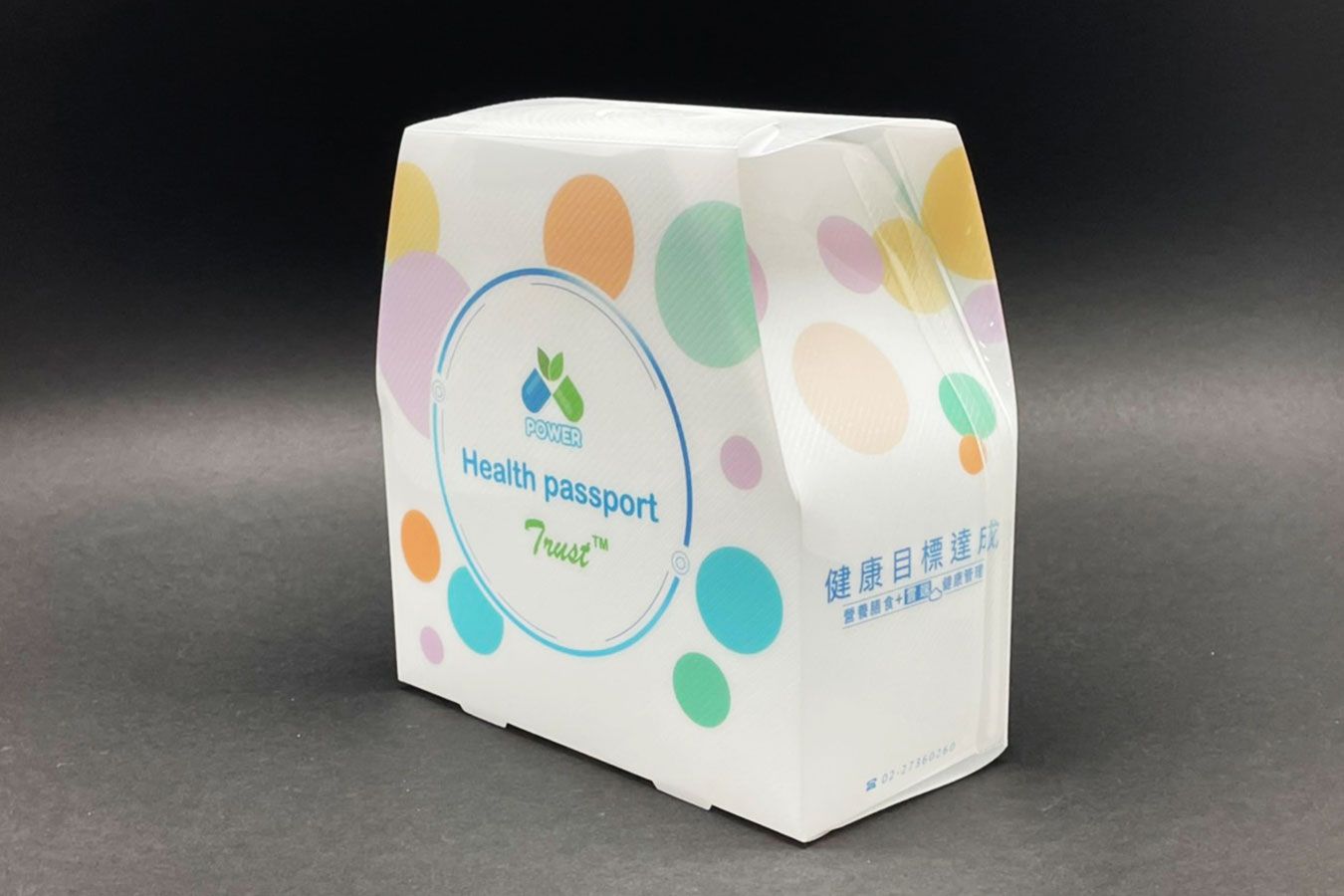 Polypropylene Custom Box for Dietary Supplements - Polypropylene Custom ...
