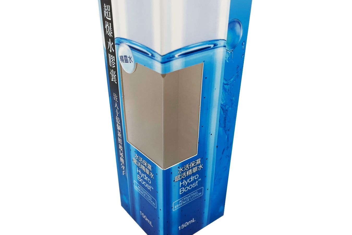 Glossy Beauty Care Paperboard Boxes - Glossy Beauty Care Paperboard ...