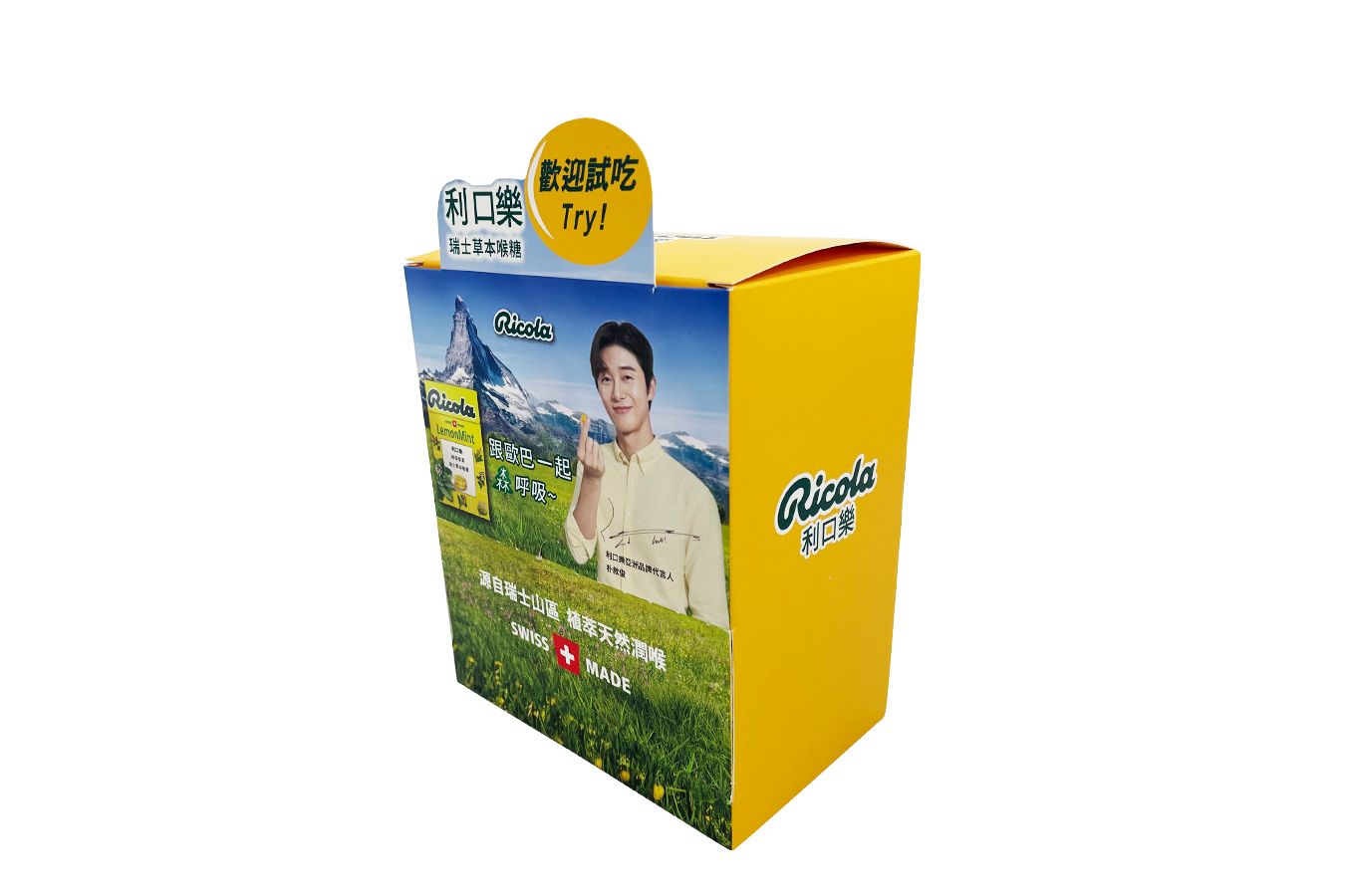 Lemon Mint Paperboard Packaging Boxes - Custom Paperboard Packaging for ...