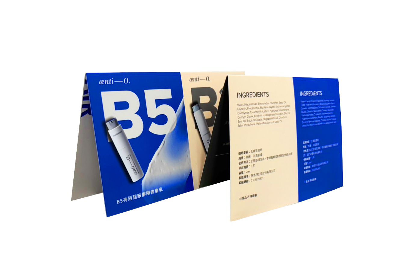 Custom Printed Packaging for Product Samples - Skincare Sample ...