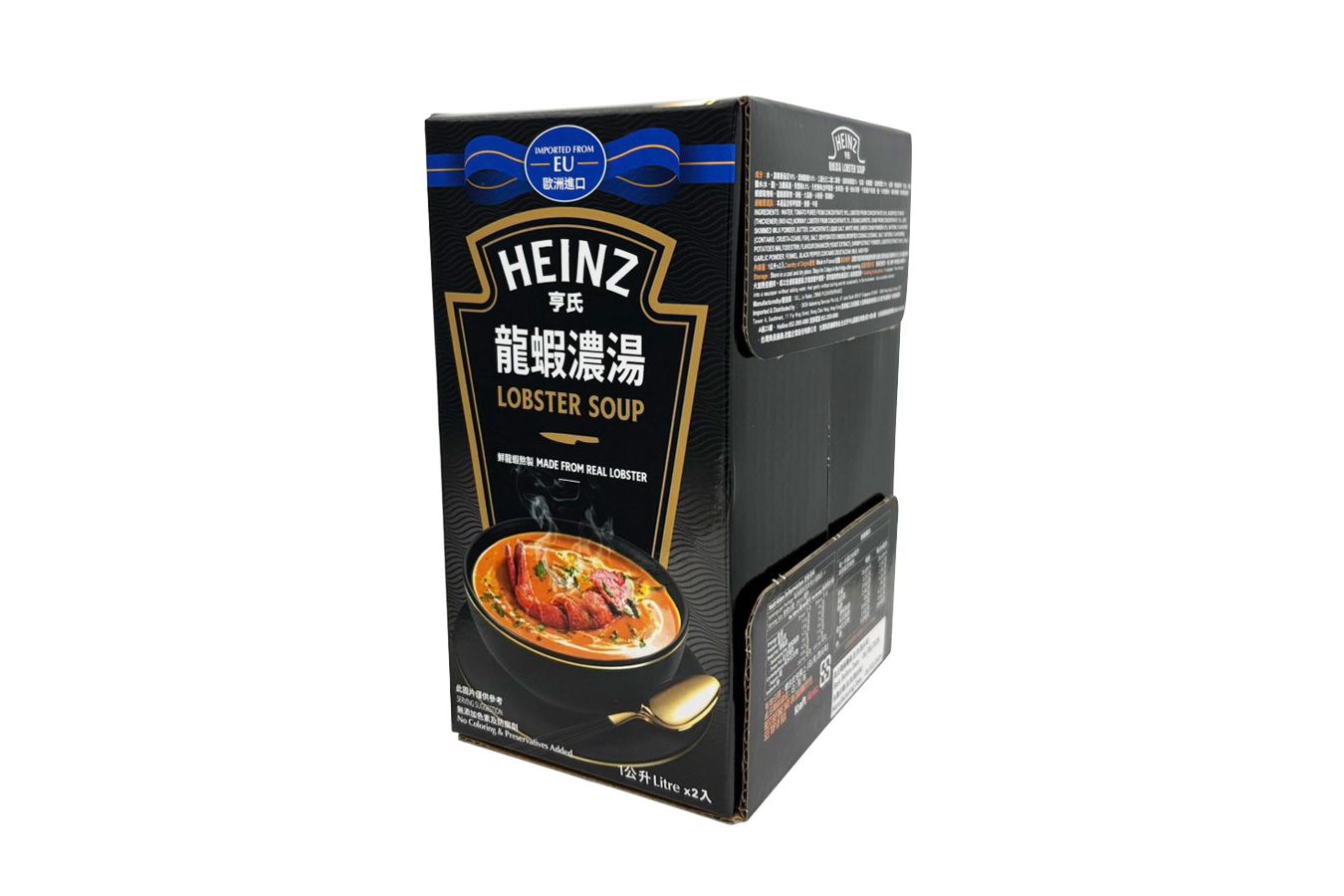 Corrugated Paper Boxes Printing for Ready-to-Eat Soups - Custom ...