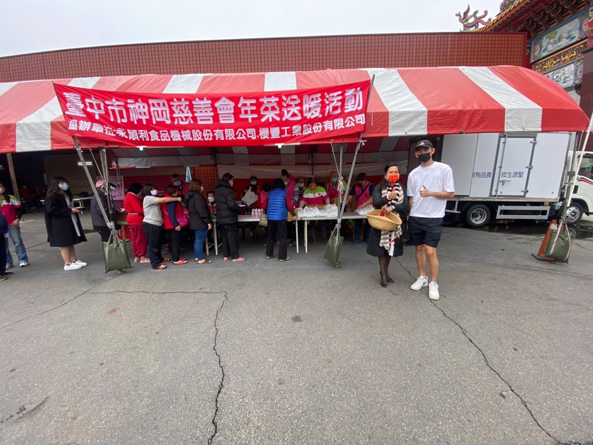 Taichung City Sheng Gang Charity New Year's Vegetables Delivery Program ...