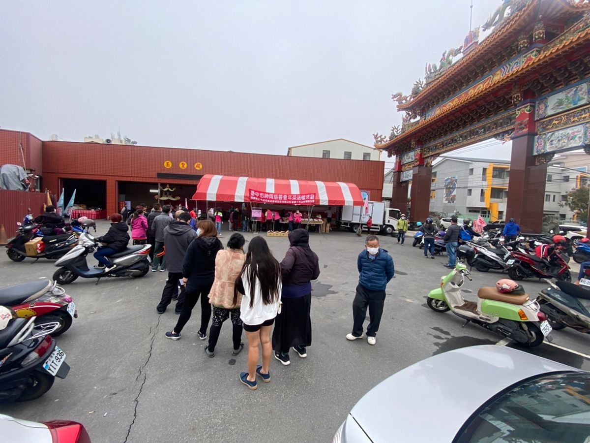 Taichung City Sheng Gang Charity New Year's Vegetables Delivery Program ...