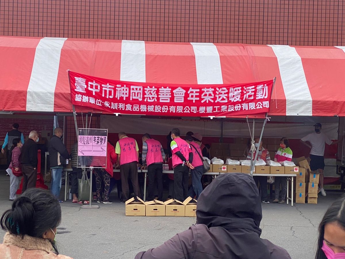 Taichung City Sheng Gang Charity New Year's Vegetables Delivery Program ...