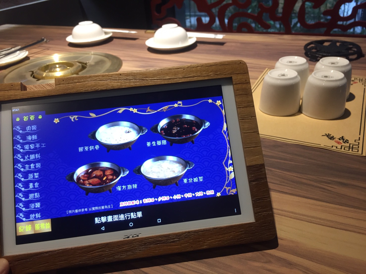 Self-Ordering Kiosks (Tablet Ordering System) | Sushi Bar Conveyor Belt ...