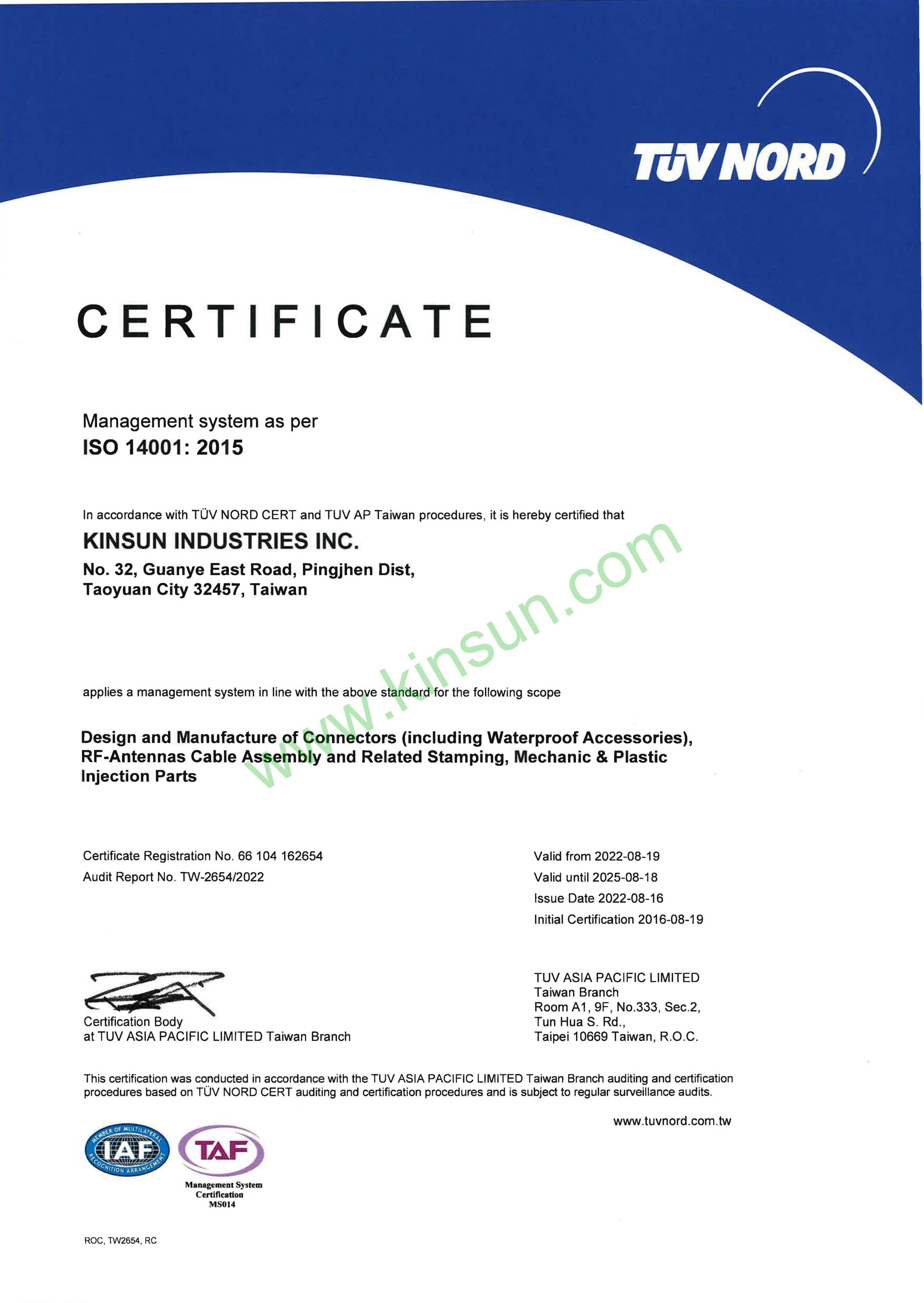 Company Certificates of KINSUN | Certified RF Antennas and Waterproof ...